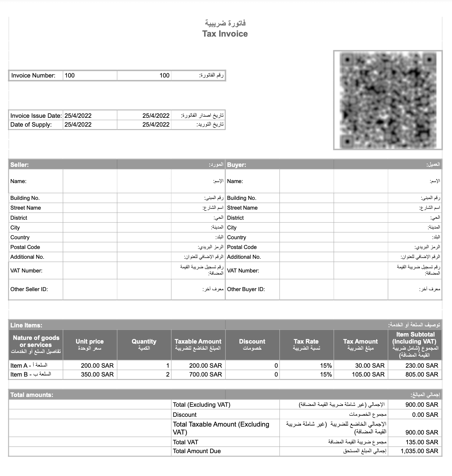 E invoicing In Saudi Arabia 1Consulting